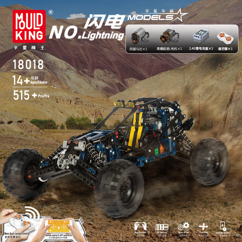 MouldKing 18018 Building Blocks Blue Lightning Buggy Super Car Racing ...