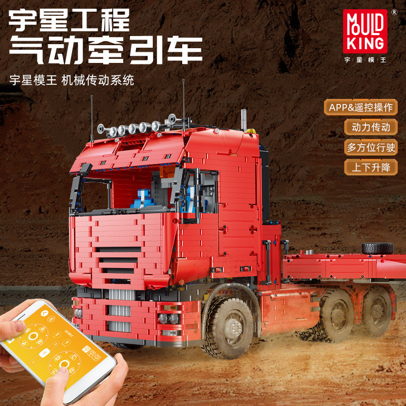 Mould King 19005 Tractor Truck