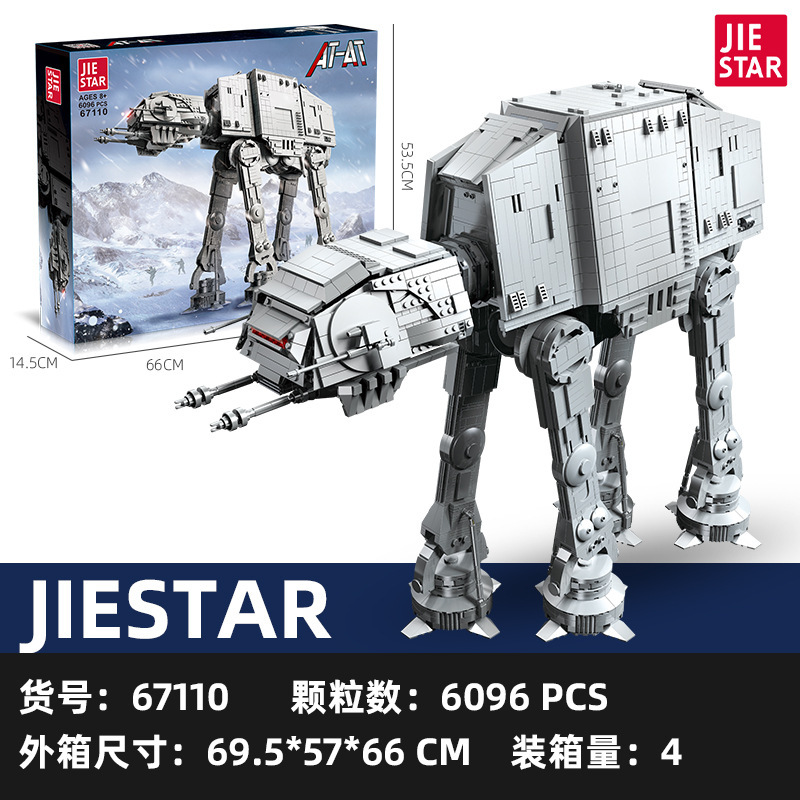 USD 110.00 - JIESTAR 67110 Minifig Scale AT-AT w/ Interior - www ...