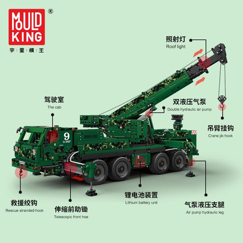 USD 162.88 - Mould King 20009 Armored Recovery Crane G-BKF USD 162.88 - Mould King 20009 Armored Recovery Crane G-BKF