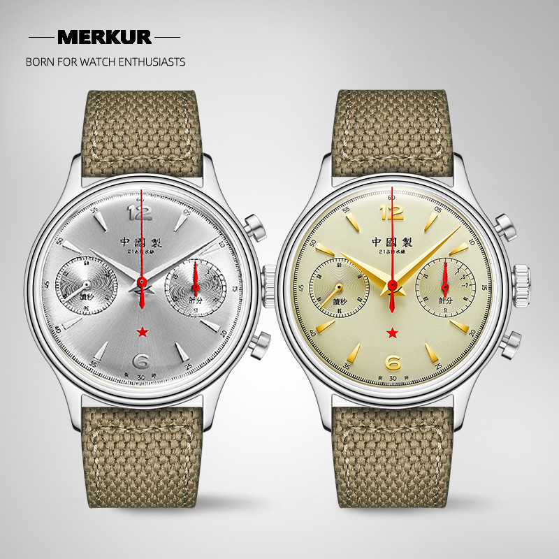 New Red Army Red Star Fliger PILOT Mechanical Chronograph Mens Watch ...