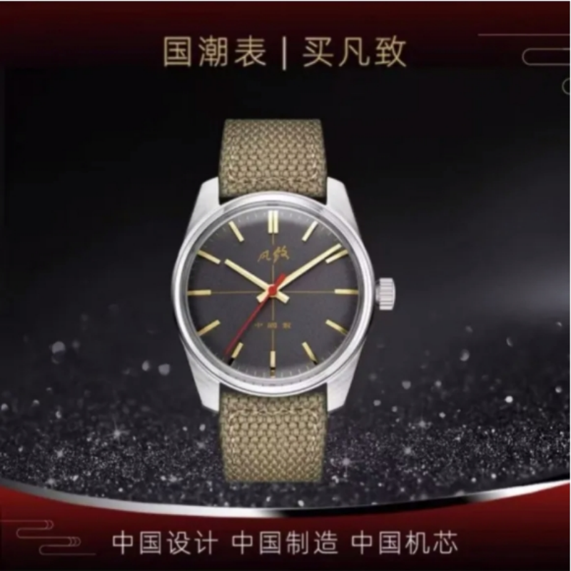 New MERKUR Cross Line Gold and Rose DIal 50m Mechanical Mens handwind Watch