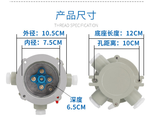 Explosion-proof junction box Explosion-proof round terminal box One ...