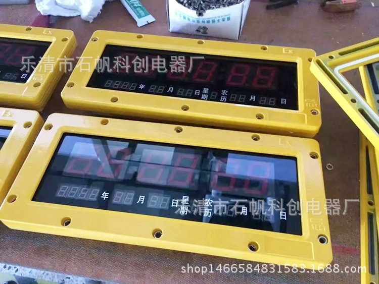 Explosion-proof digital clock explosion-proof clock explosion-proof ...