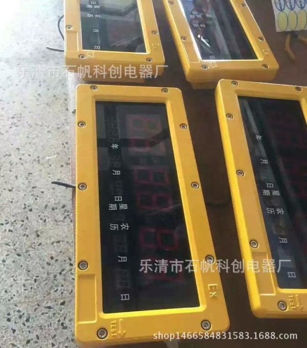 Explosion-proof digital clock explosion-proof clock explosion-proof ...