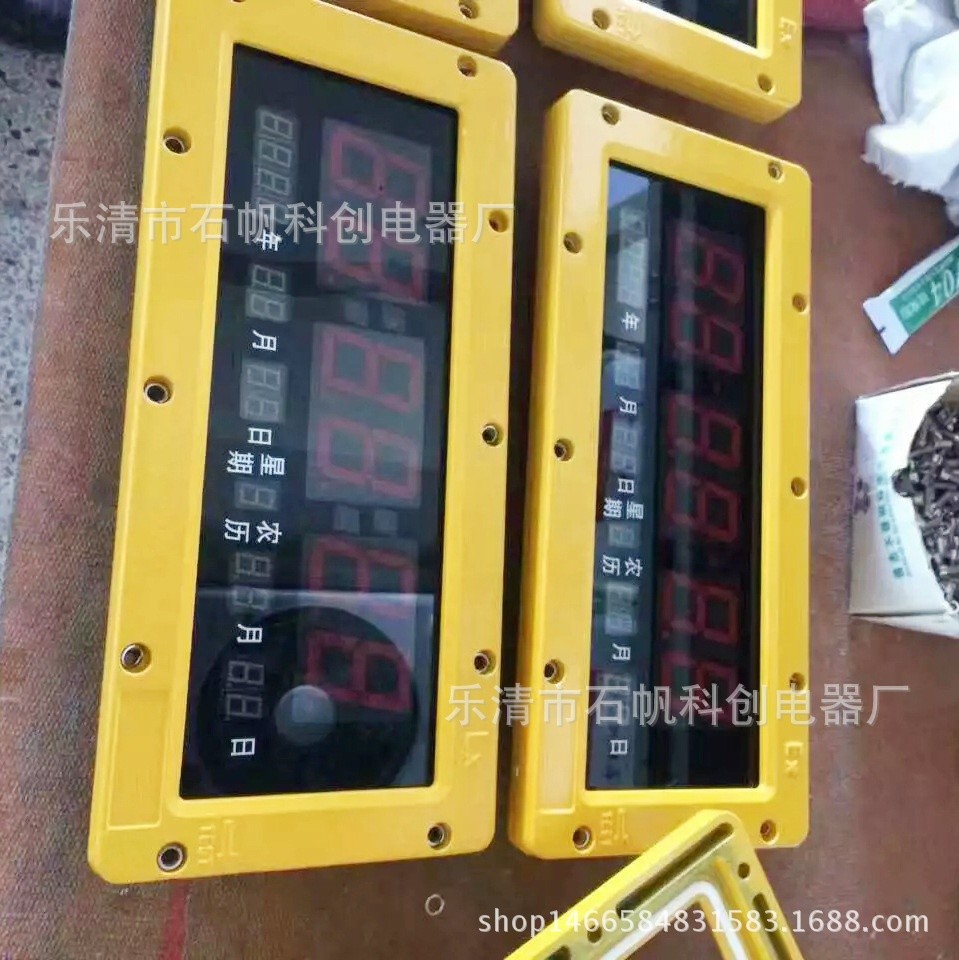 Explosion-proof digital clock explosion-proof clock explosion-proof ...