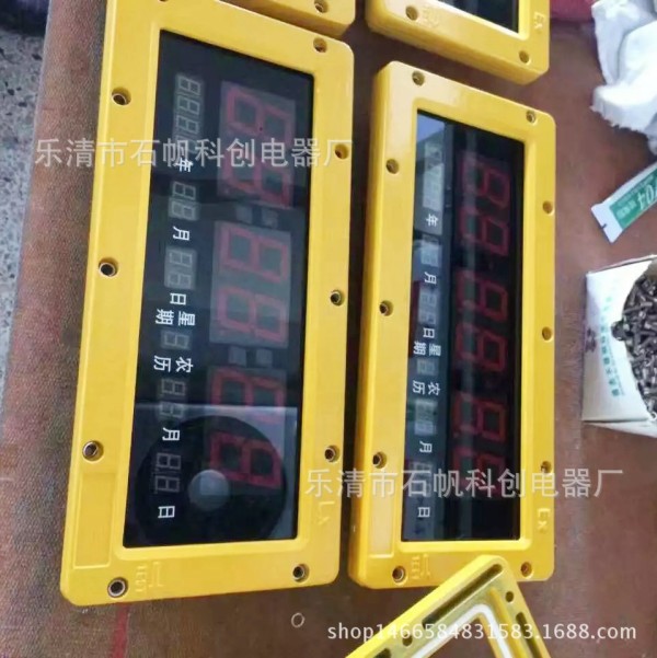 Explosion-proof digital clock explosion-proof clock explosion-proof ...