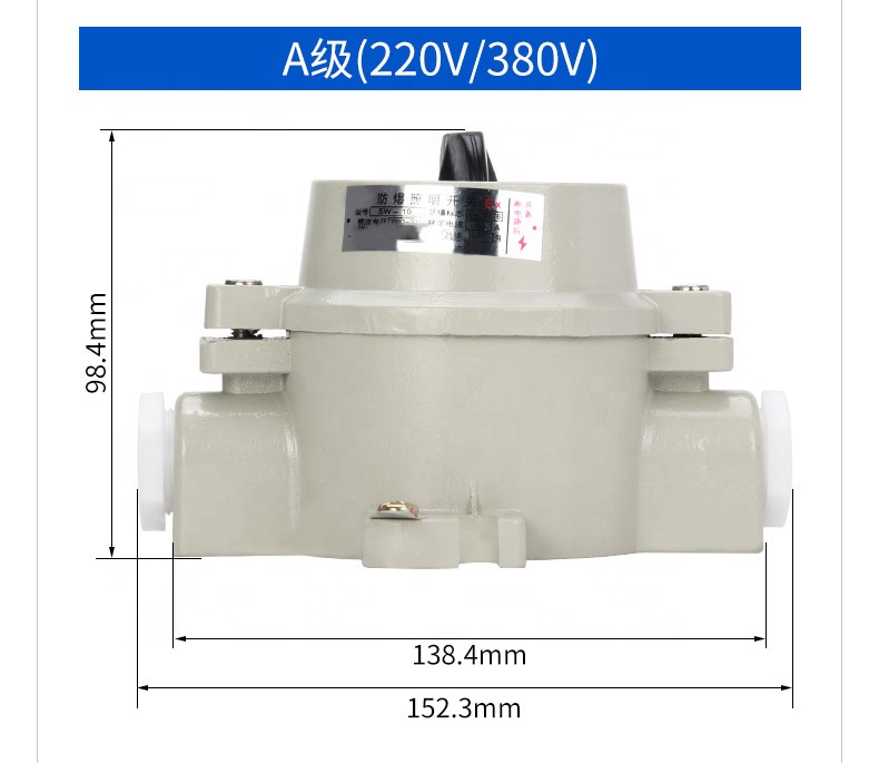 Explosion-proof lighting switch Aluminium alloy explosion-proof switch ...