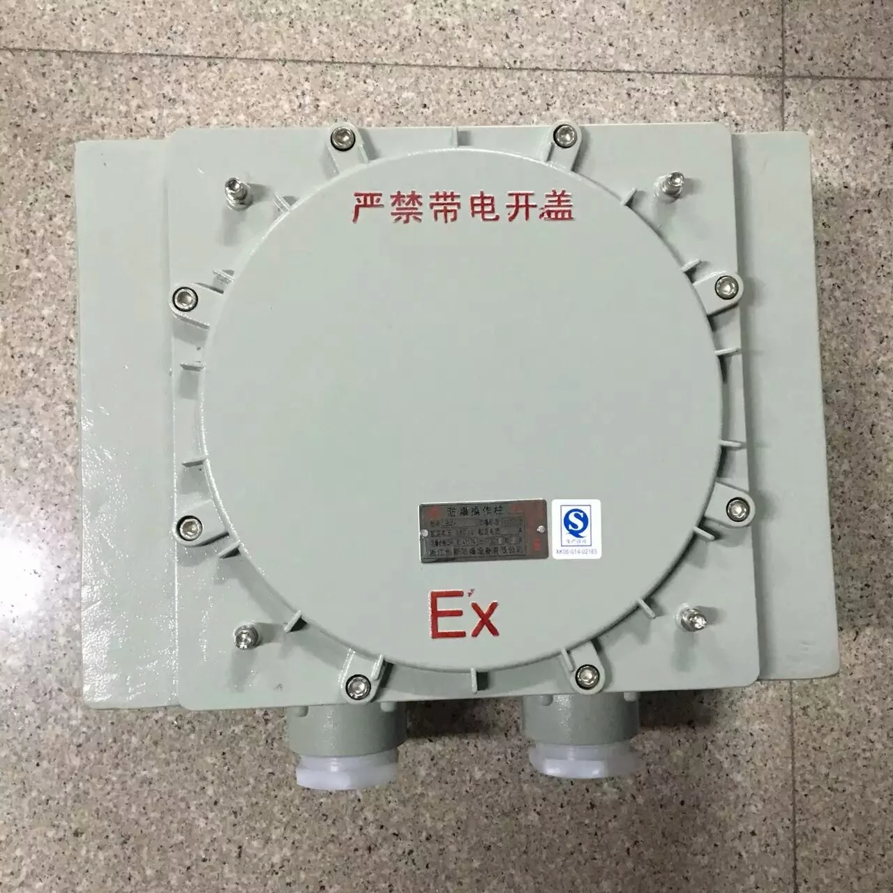 Explosion proof junction box 300X200 Thickened explosion-proof box The ...