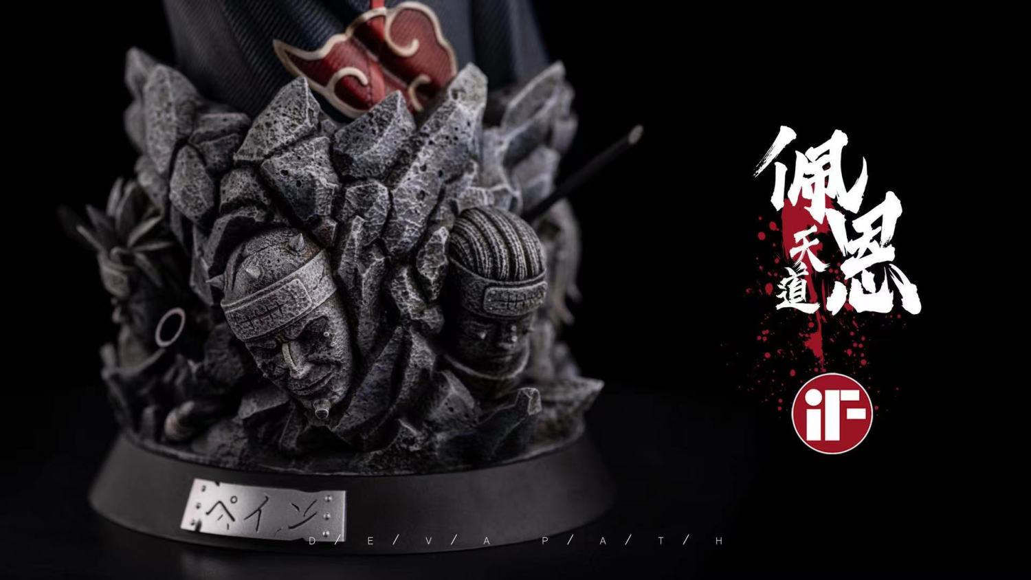 【Preorder】 IF Studio NARUTO Pain Resin Statue