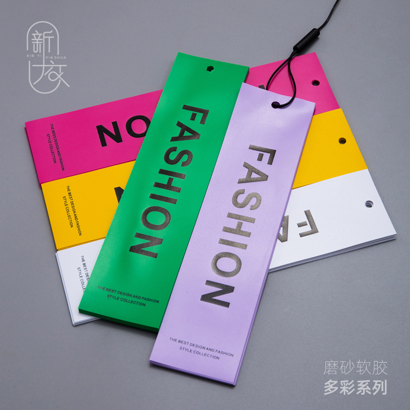 High end hang tag design, logo, frosted soft adhesive, colored PVC tide ...