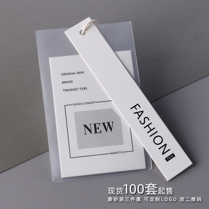 Clothing store hang tags, spot customization, logo certification ...