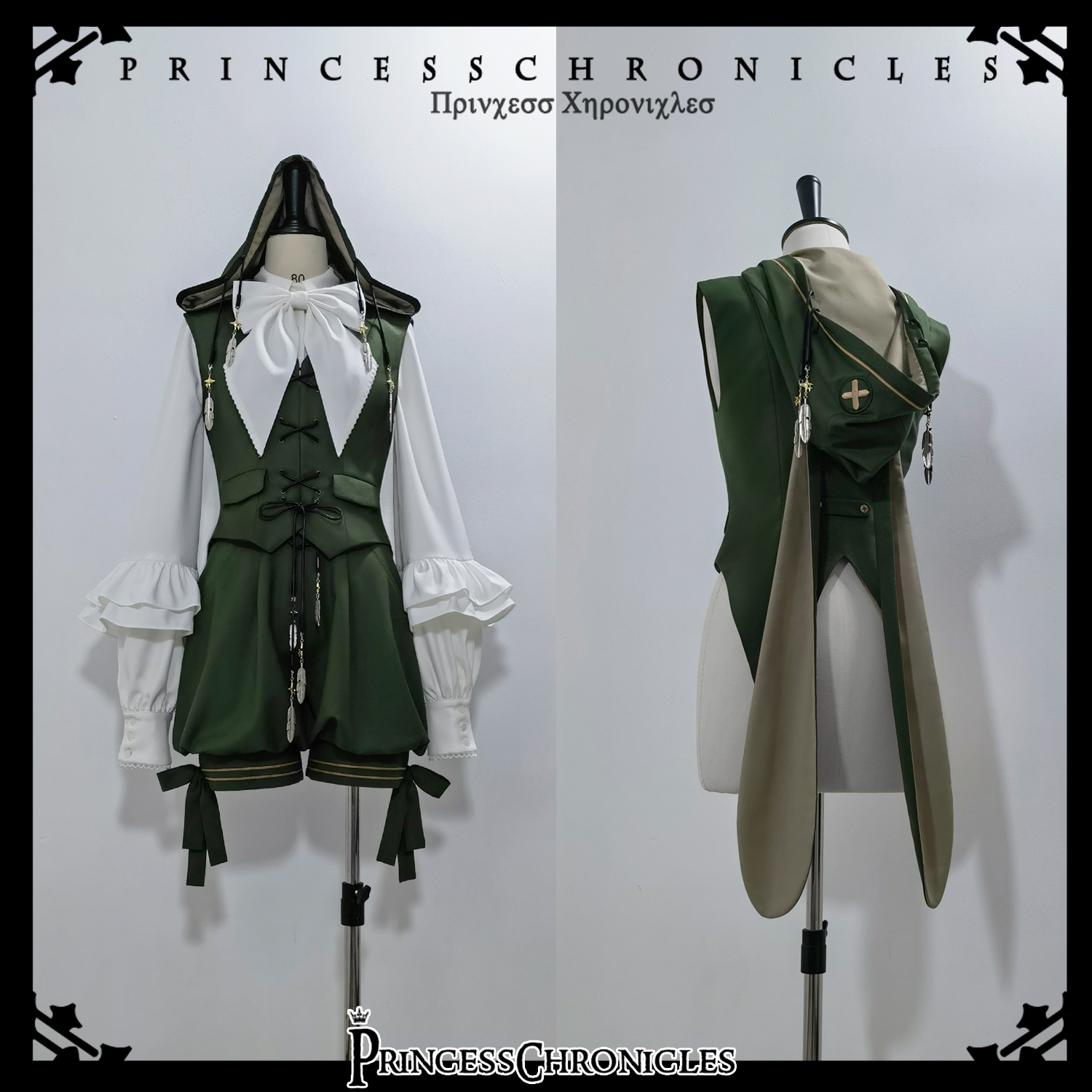 Princess Chronicles Retro Green Prince Ouji Lolita Vest, Short and Cape
