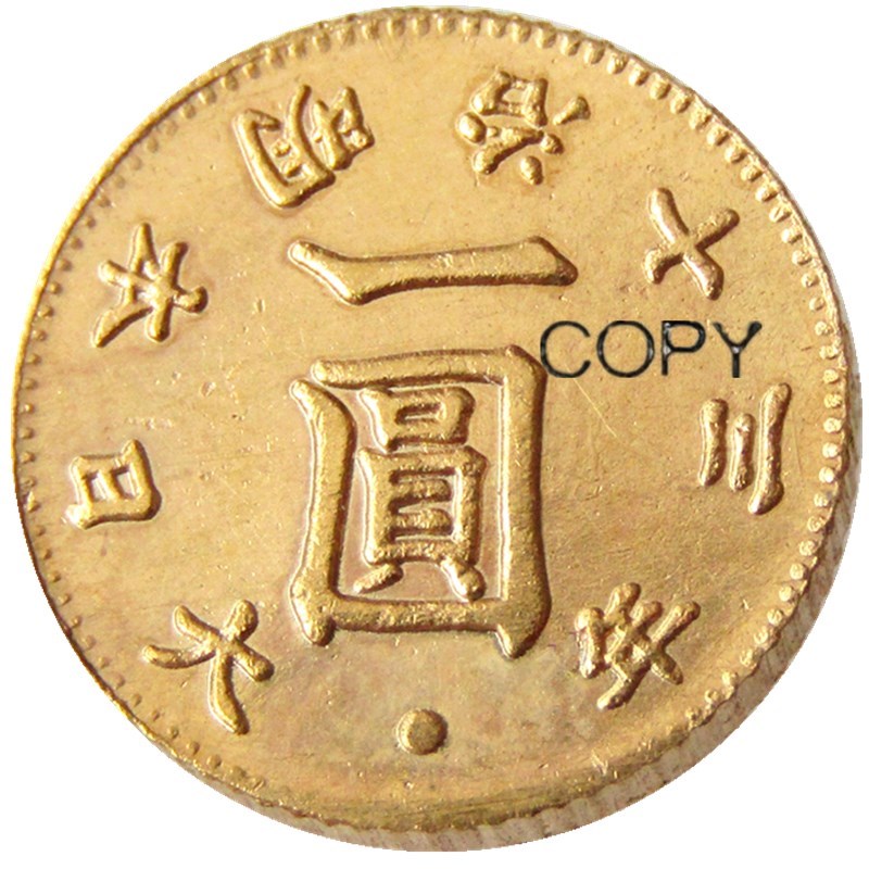 JP(02)Gold-Plated Asia Meiji 13 Year 1 Yen Japan Coin Copy
