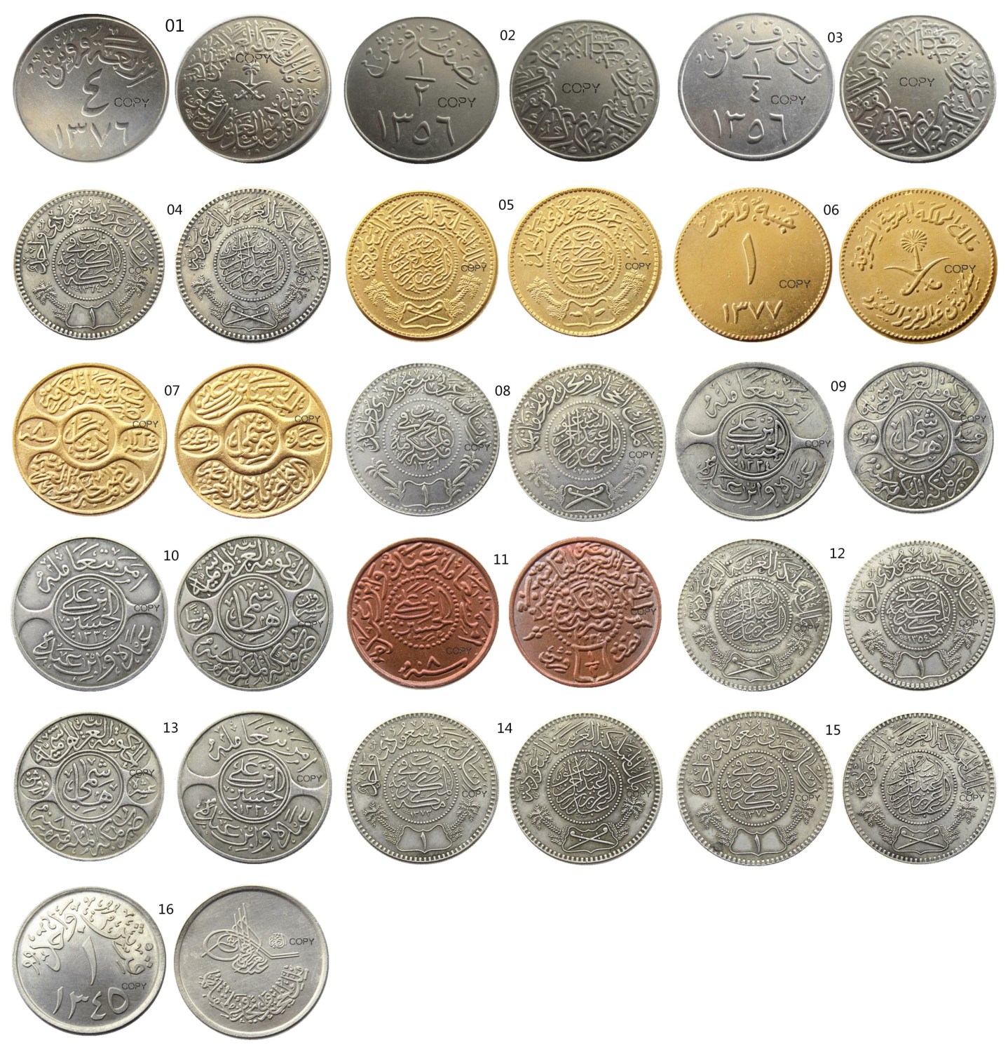 SAUDI ARABIA Mix 21pcs Different Silver/Gold Plated Copy coin