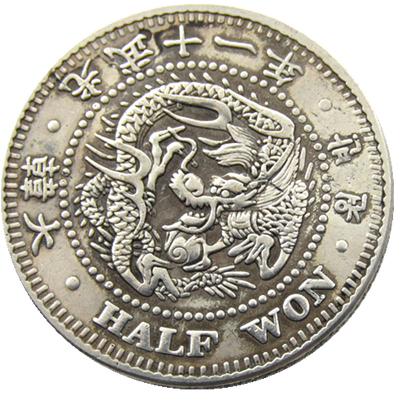 KR(16) Asia Korea Half Won Gwang Mu 11 Year Silver Plated Copy Coins