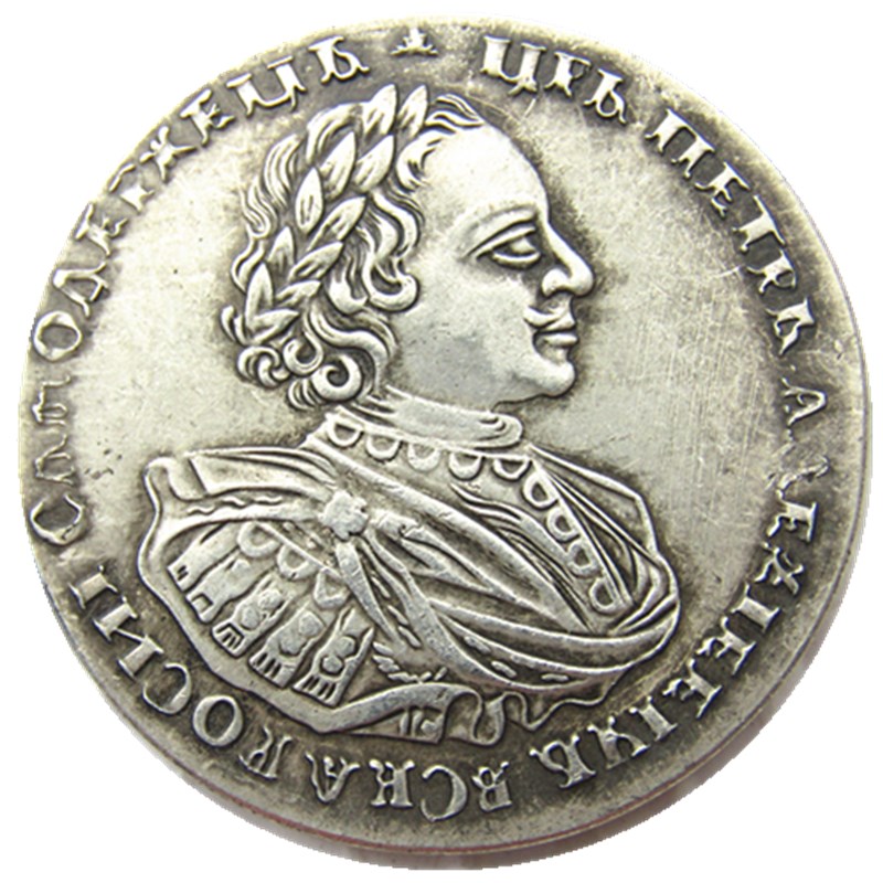 1718 RUSSIA 1 ROUBLE COIN Silver Plated Copy