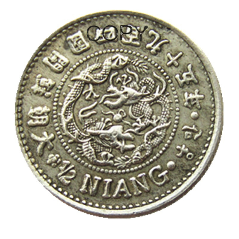 K(64-65)Korea Asia Korea Kingdom of Joseon Half Yang King Gojong 495 ...