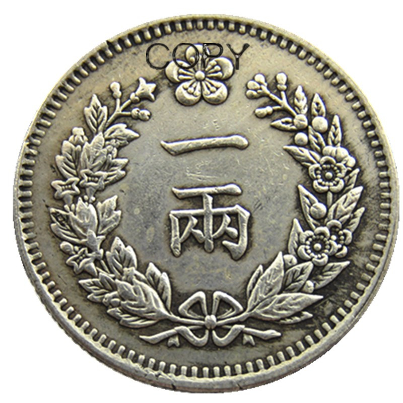 K(68-69)Korea Asia Korea Kingdom of Joseon 2 Yang King Gojong 495 ...