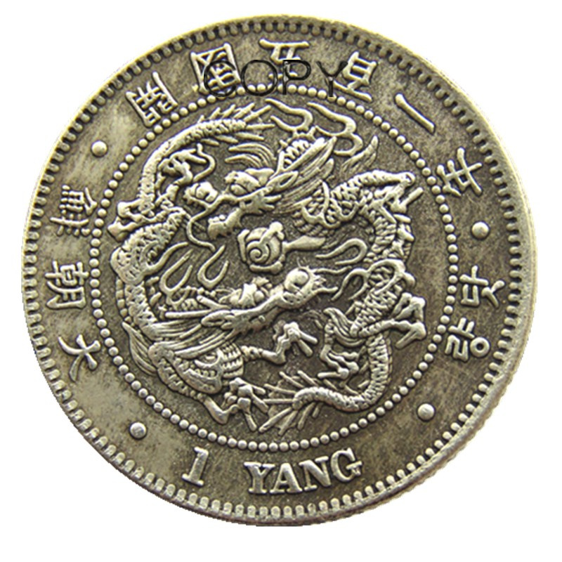 K(68-69)Korea Asia Korea Kingdom of Joseon 2 Yang King Gojong 495 ...