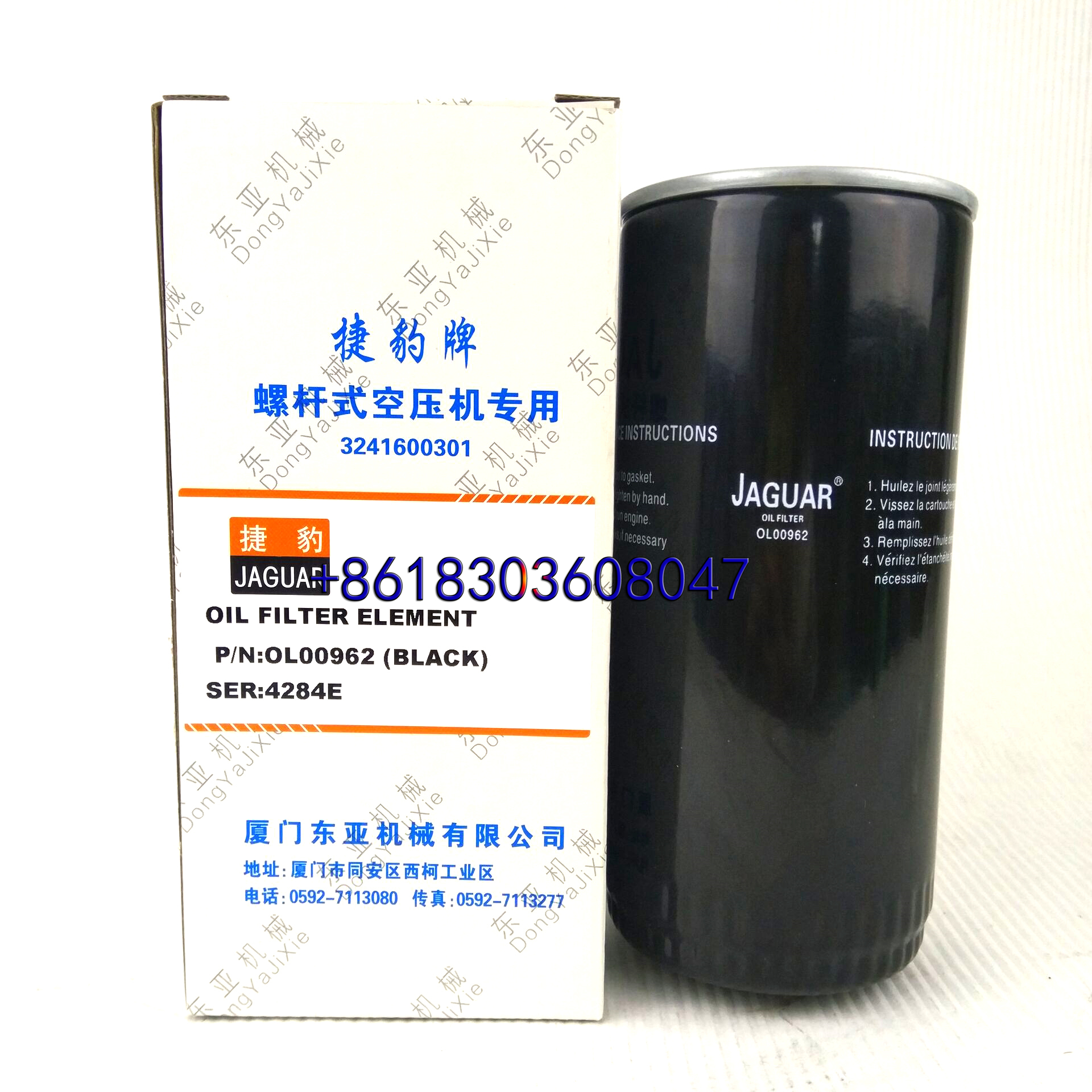 US$ 5.00 - Jaguar air compressor oil filter OL00940 OL00962 - www ...