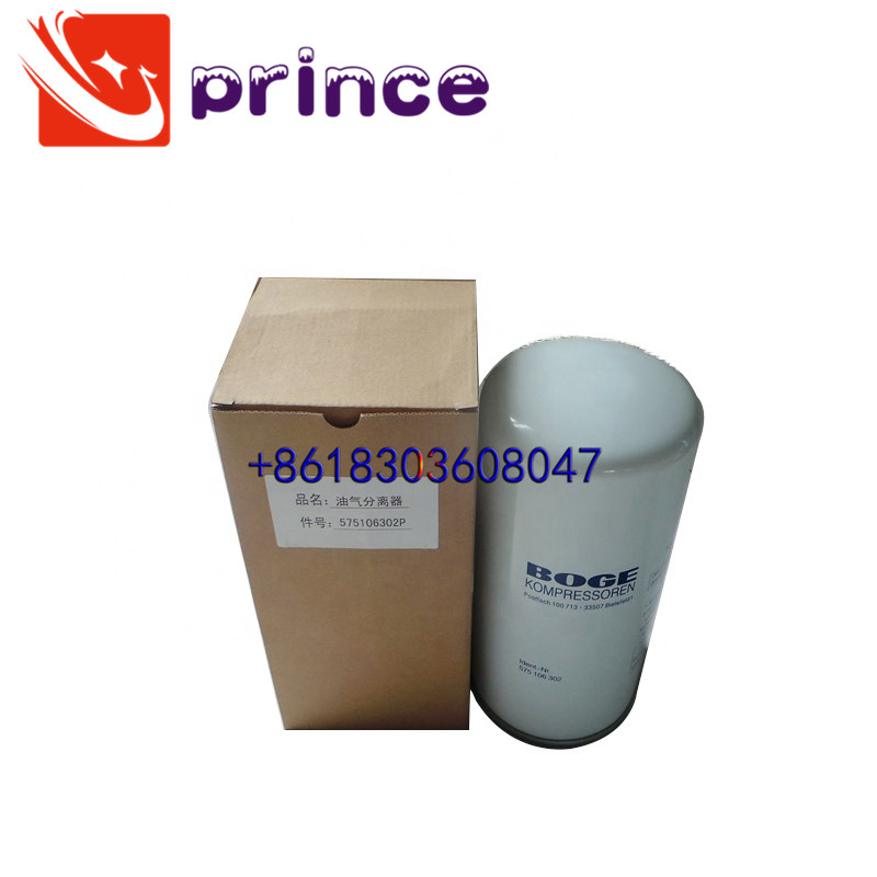 Boge air compressor Air Oil Separator 575106302P 5751063023P