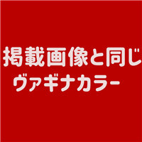 TPE Real Girl 108cm with EVO skeleton