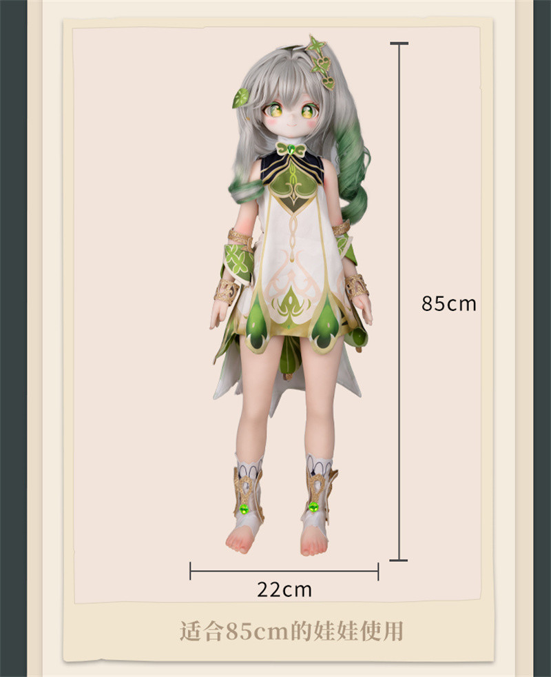 85cm A-cup MOZU DOLL 6kg Soft Unicorn head with light weight TPE body ...