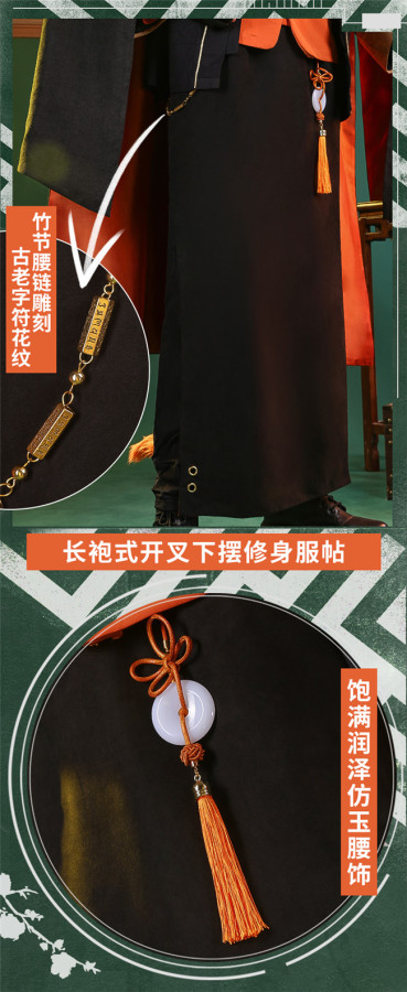 1/3 Delusion Arknights Aak Cosplay Costume