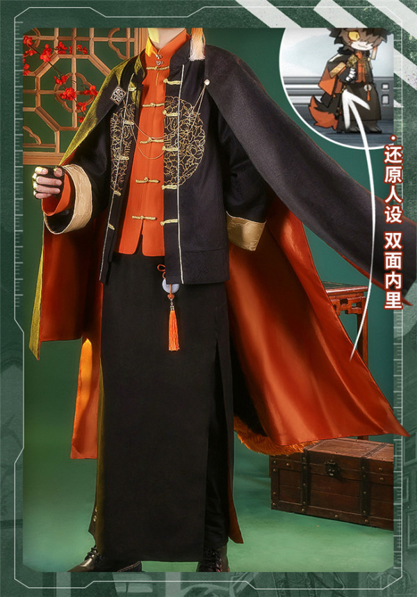 1/3 Delusion Arknights Aak Cosplay Costume