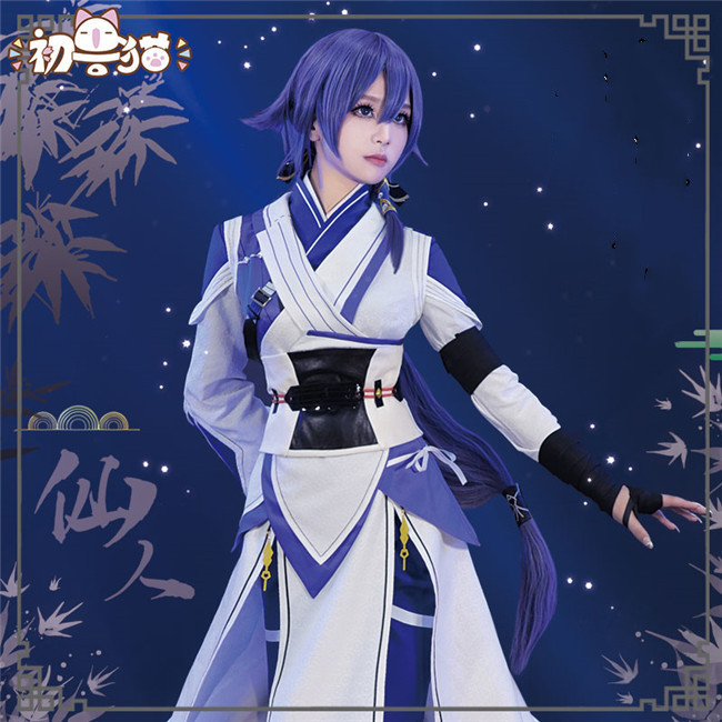 ChuShouMao Honkai Impact 3rd Fu Hua Cosplay Costume