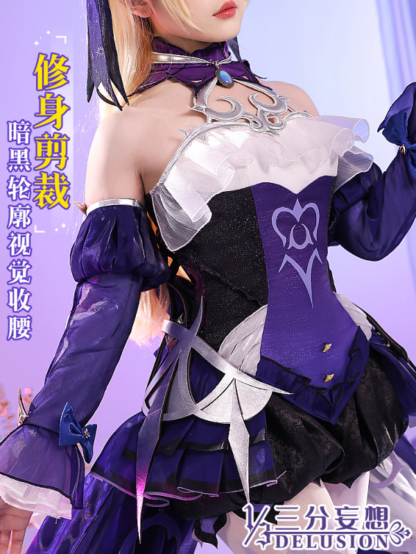 1/3 Delusion Genshin Impact Fischl Ein Immernachtstraum New Skin ...