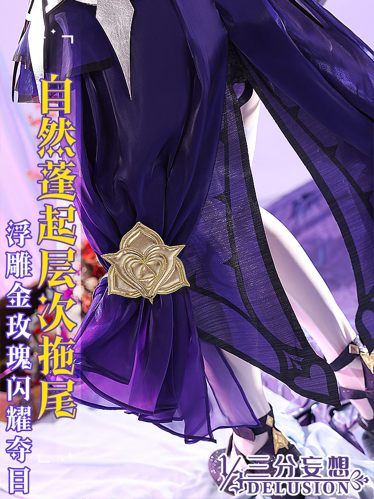 1/3 Delusion Genshin Impact Fischl Ein Immernachtstraum New Skin ...