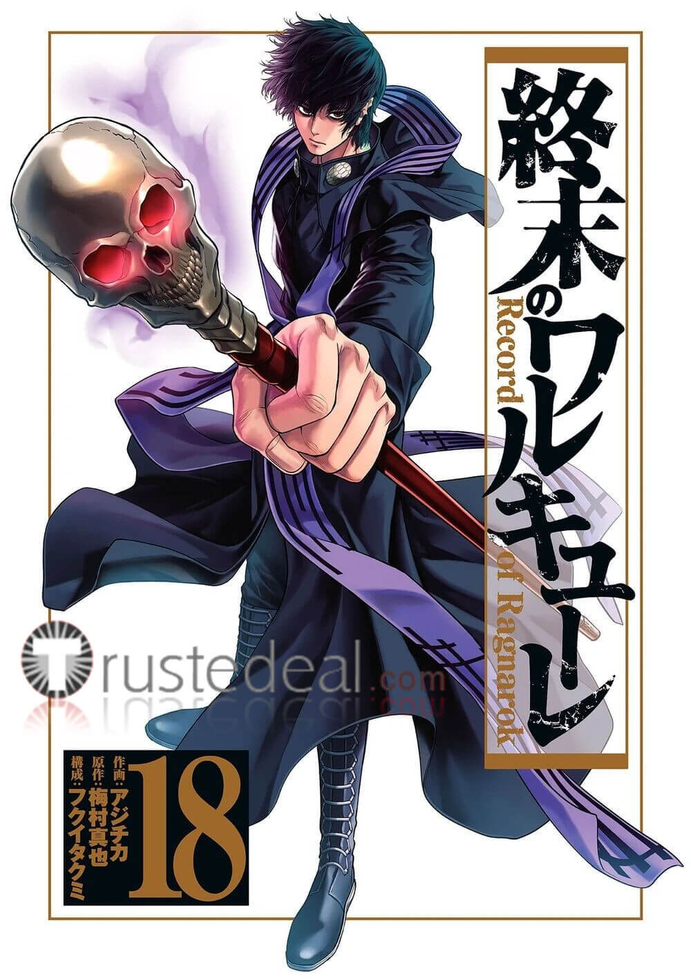 Record of Ragnarok Beelzebub Black Cosplay Costume