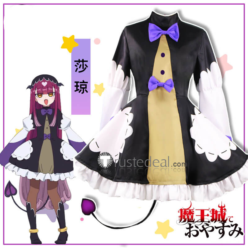 Maoujou de Oyasumi Sleepy Princess in the Demon Castle Demon Cubey ...