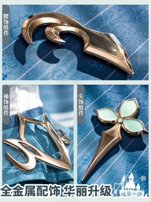 Miaowu Meow House Genshin Impact Madame Ping Cosplay Costume