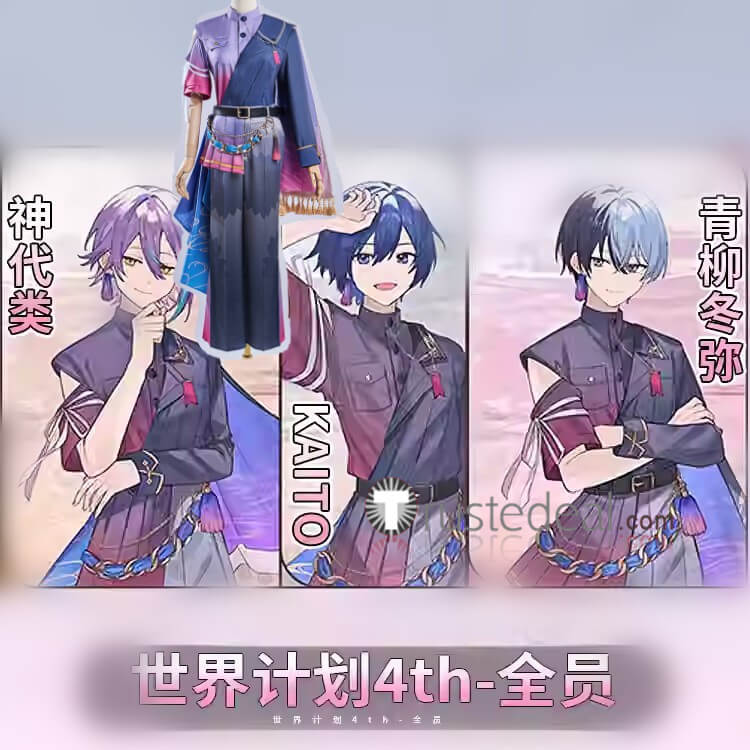 Project Sekai PJSK 4th Anniversary Kamishiro Rui Kaito Aoyagi Toya ...