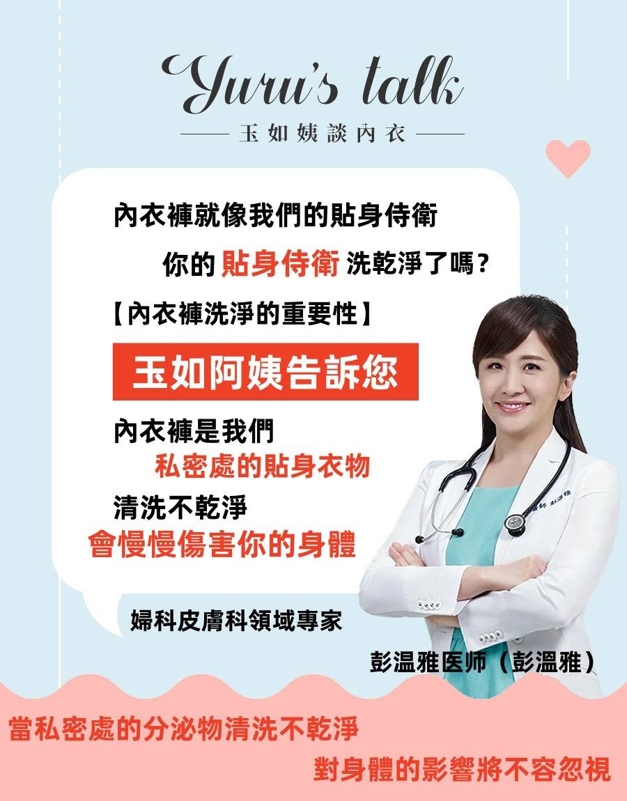 NT$ 489 - 【玉如阿姨獨家推出TECO迷你洗衣機】🔥 免手洗黑科技 懶人必備 迷你內衣洗衣機 一鍵啟動解放雙手含銀離子持久抑菌🦠 小巧 ...