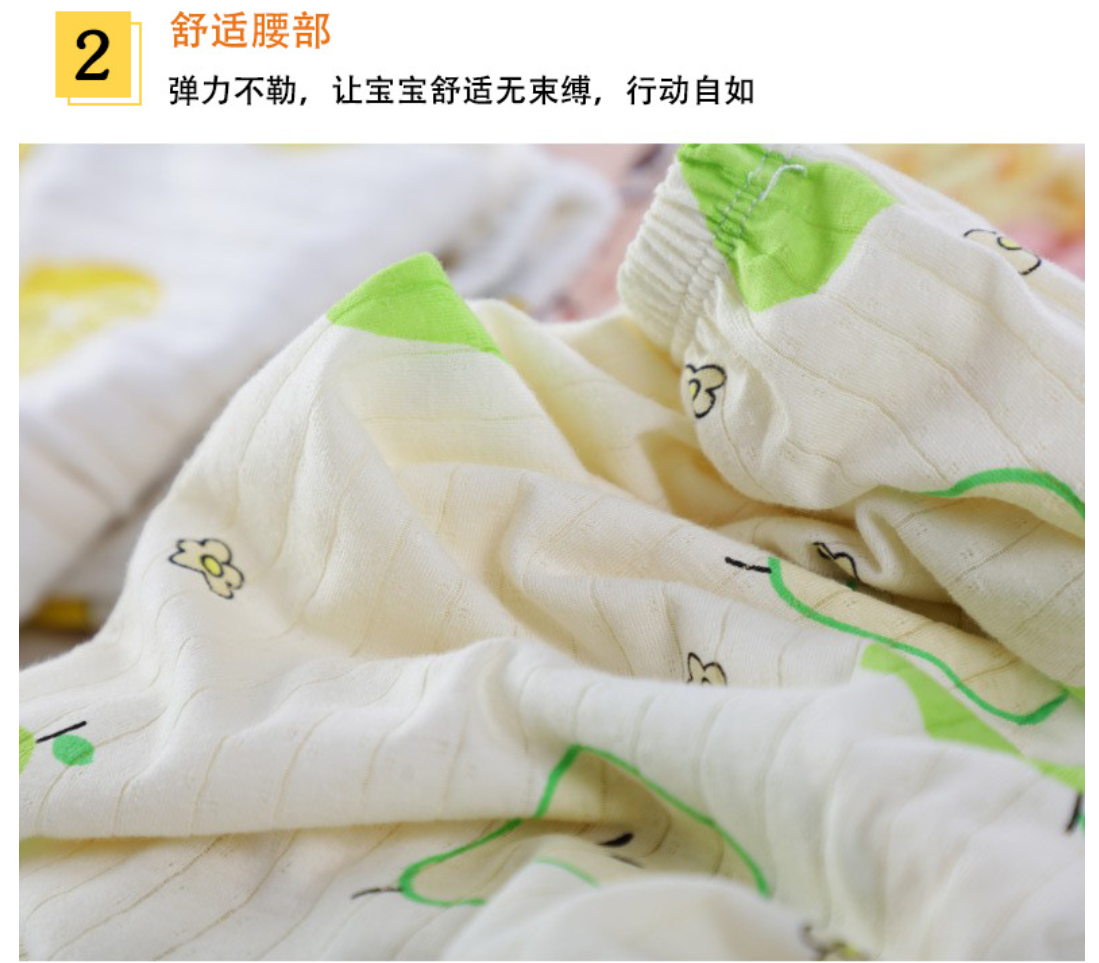 1.50 $ - 9948Jខោការពារមូសខាំ/ខោត្រជាក់ ទន់ល្មើយ លេខ73:កម្ពស់70-80cm ...