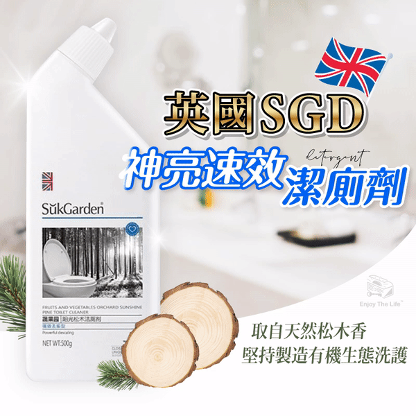Hk 239 英國【神亮潔廁劑】 去污神器 十分鐘打掃整個廁所！ Ghge Shop
