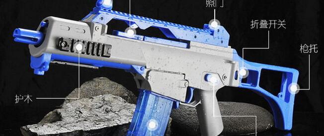 Wells G36c Gel Ball Blaster Review