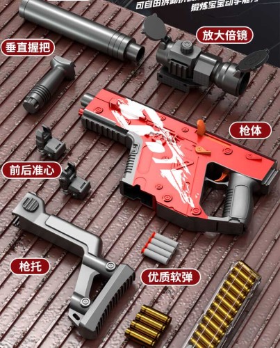 ghost vector nerf gun