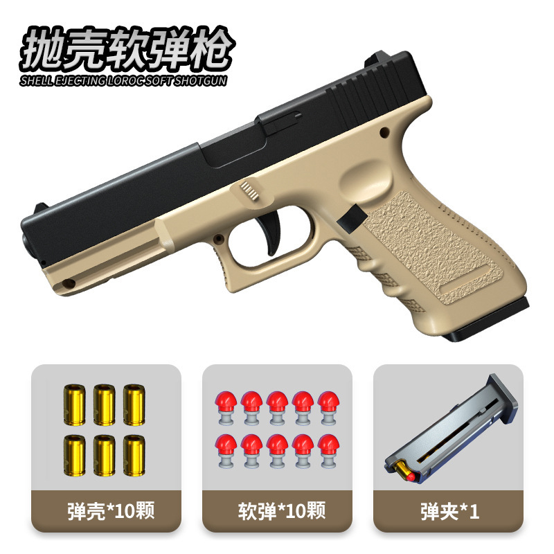 Glock Gel Ball Blaster | Colorful | Tactical | US$ 25.99