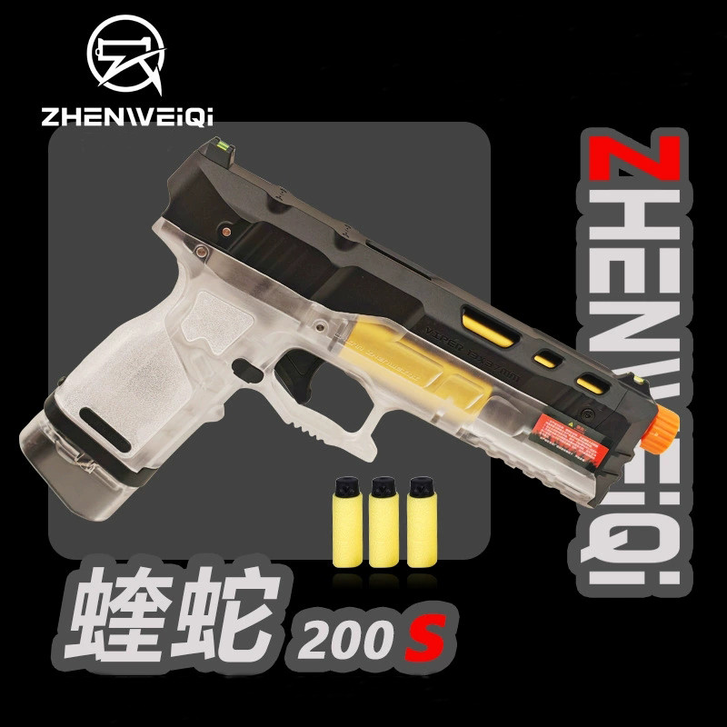 ZWQ S200s Viper | High Voltage | Outdoor Shooting Toys | US$ 75.99