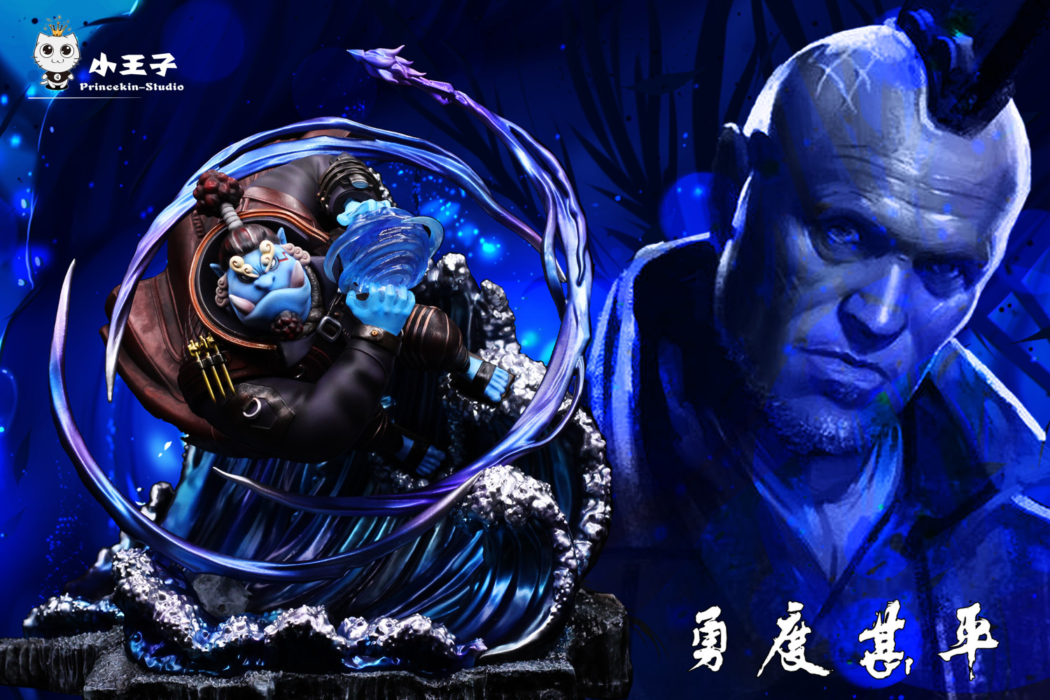 【Pre order】PrinceKin Studio One-Piece Jinbei cos Yondu Resin Statue Deposit