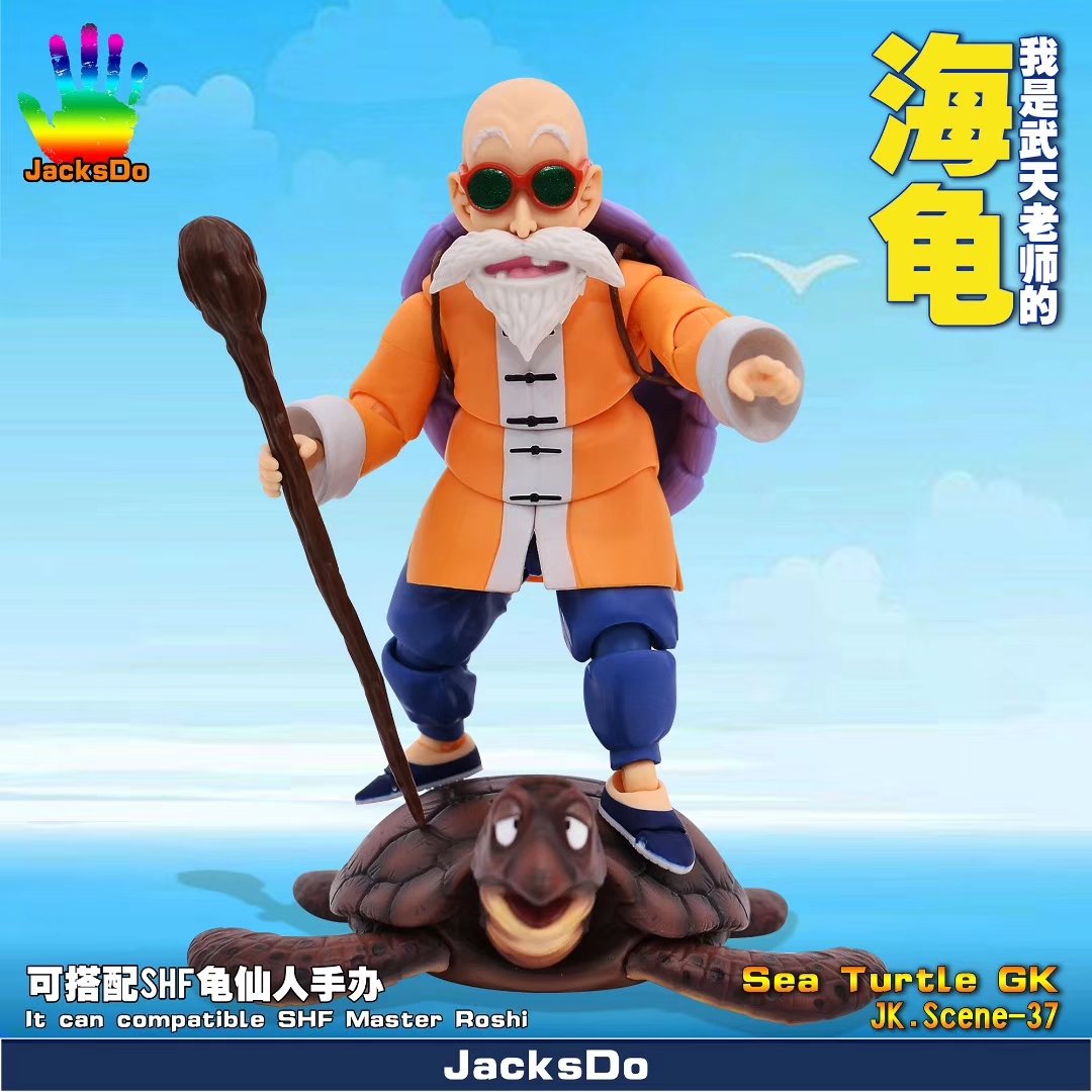 【In Stock】JacksDo Dragon Ball Z Master Roshi's Sea Turtle Resin Statue
