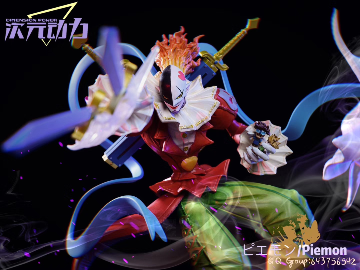 【Pre Order】DIMWNSION POWER Studio Digital Monster Pimon 1/6 Resin ...