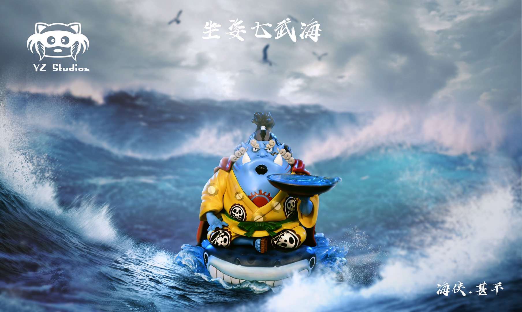 【Pre order】YZ Studio One Piece Jinbe WCF Scale Resin Statue