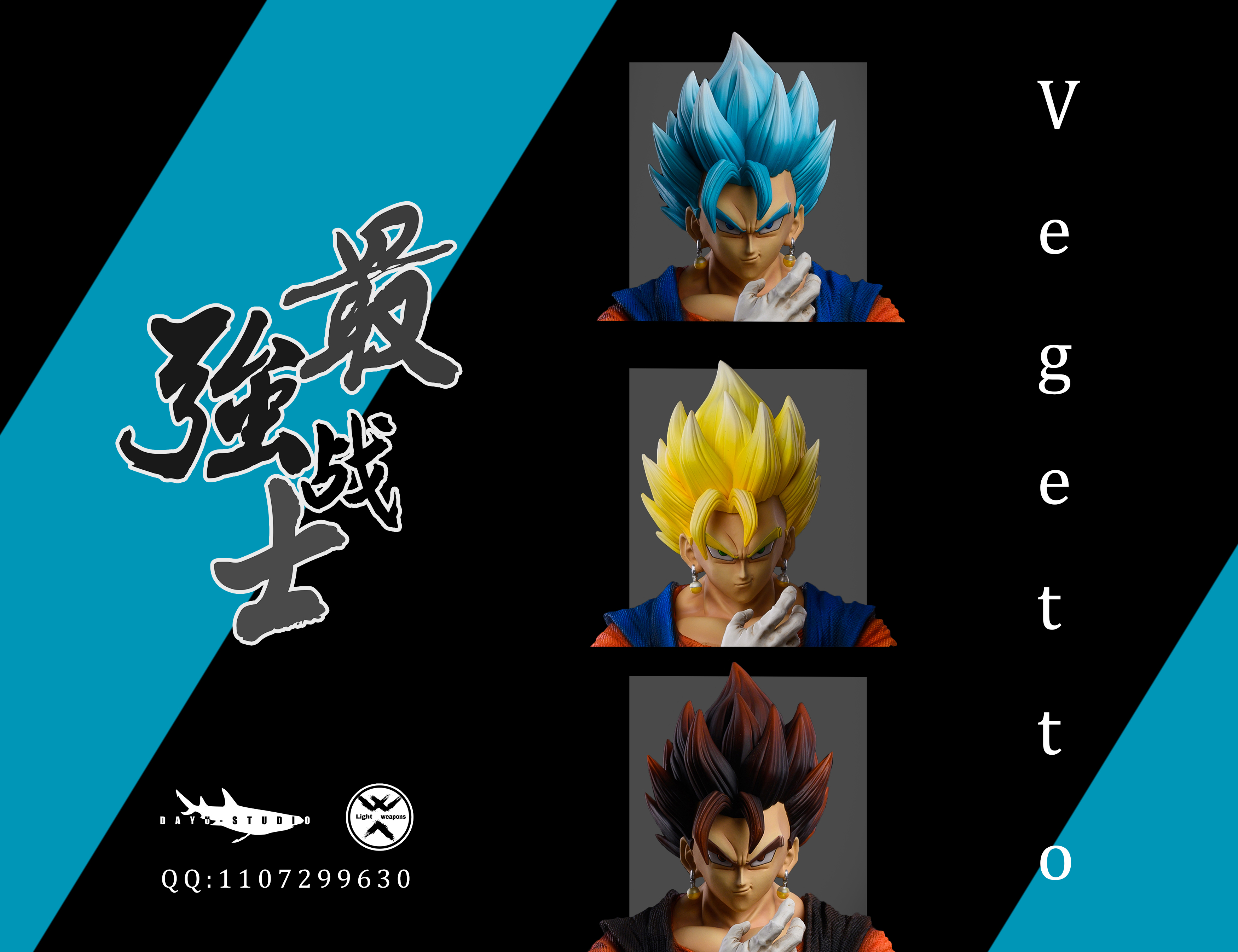 Super Saiyan 6 Vegito