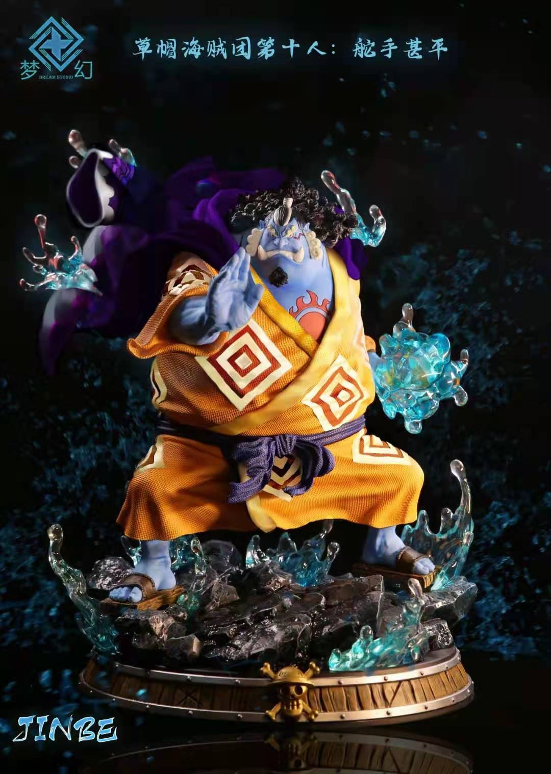 【In Stock】Dream Studio One Piece Jinbe 1:5 Scale Resin Statue